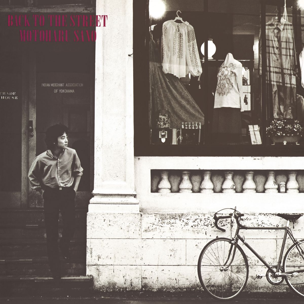 ・アーティスト 佐野元春 ・タイトル BACK TO THE STREET ・レーベル・型番 GREAT TRACKS MHJL2 ・フォーマット LPレコード ・コンディション(盤) 新品 (M) ・コンディション(ジャケット) 新品 (...