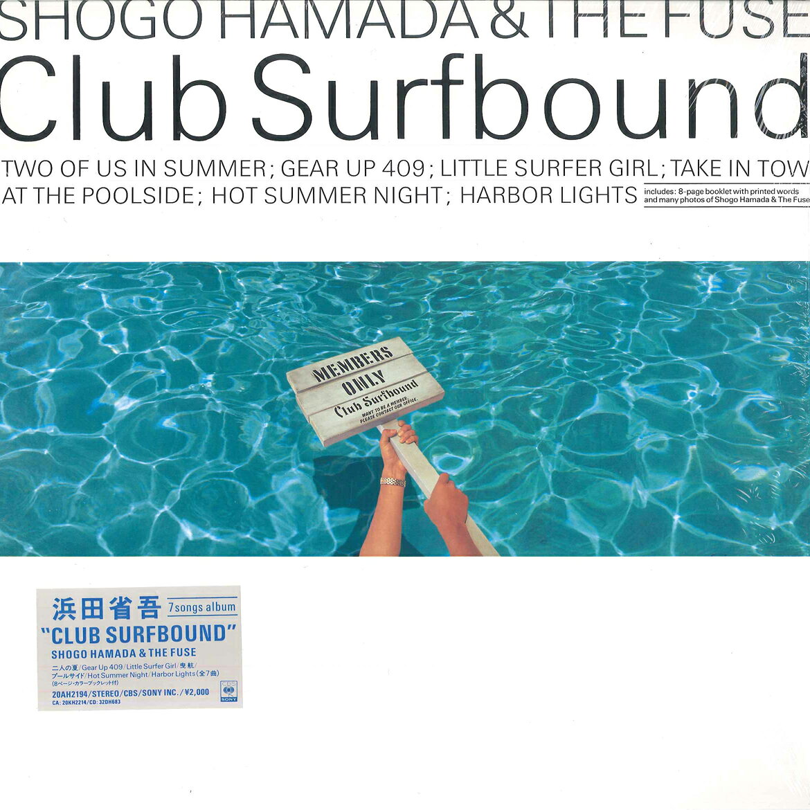 ・アーティスト 浜田省吾 ・タイトル Club Surfbound ・レーベル・型番 CBS SONY 20AH2194 ・フォーマット LPレコード ・コンディション(盤) 非常に良い(EX) ・コンディション(ジャケット) 良い (VG...