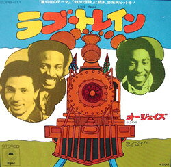 ・アーティスト O'Jays ・タイトル Love Train / Who Am I ・レーベル・型番 EPIC ECPB211 ・フォーマット 7インチレコード ・コンディション(盤) 良い (VG+) ・コンディション(ジャケット) カ...
