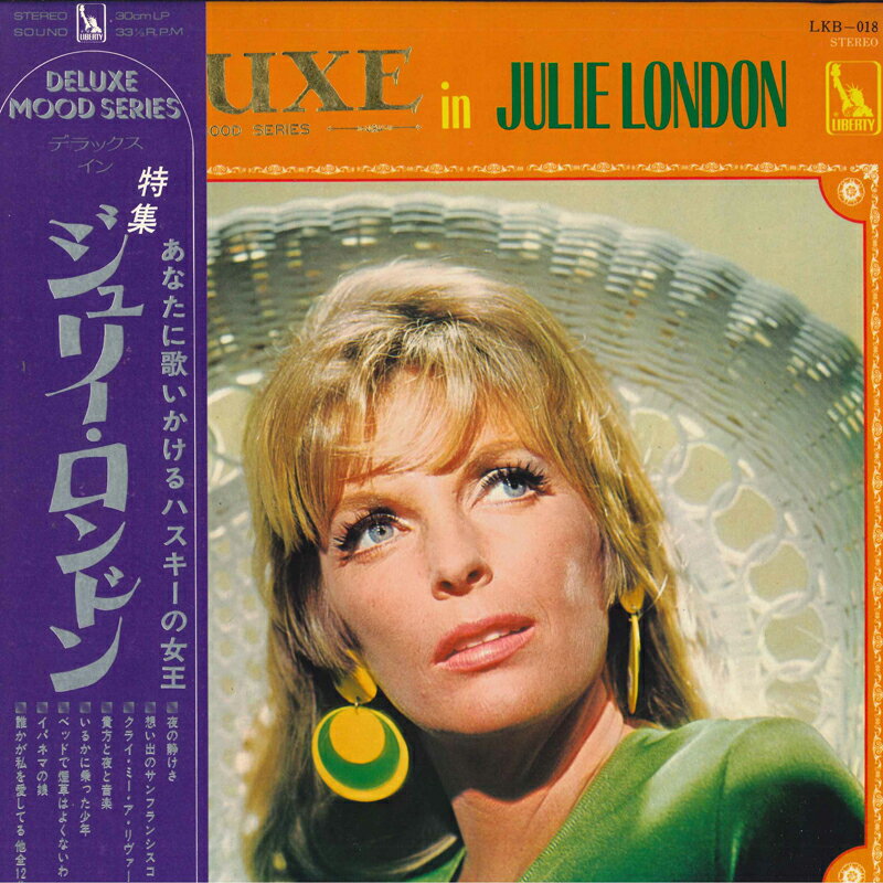 ・アーティスト Julie London ・タイトル Deluxe In Julie London ・レーベル・型番 LIBERTY LKB018 ・フォーマット LPレコード ・コンディション(盤) 良い (VG+) ・コンディション(ジ...
