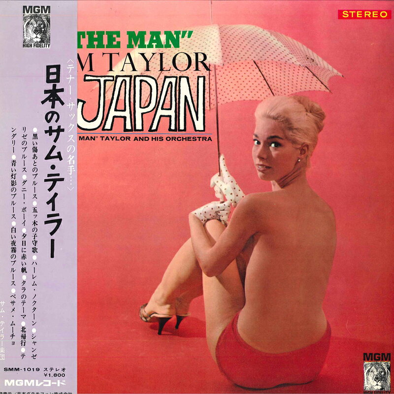 ・アーティスト Sam Taylor & His Orchestra ・タイトル Sam " The Man" Taylor In Japan ・レーベル・型番 MGM SMM1019 ・フォーマット LPレコード ・コンディション(盤) ...