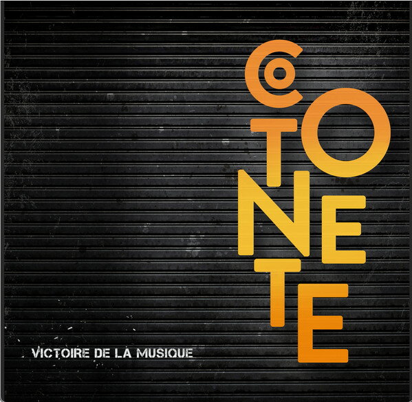 ・アーティスト Cotonete ・タイトル Victoire de la Musique ・レーベル・型番 Heavenly Sweetness HS241VL ・フォーマット LPレコード ・コンディション(盤) 新品 (M) ・コンデ...