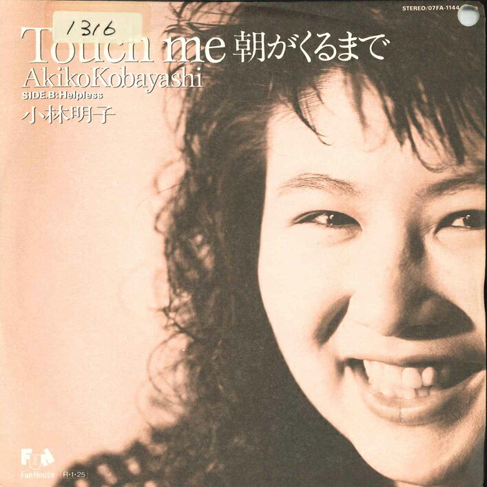 ・アーティスト 小林明子 ・タイトル Touch Me 朝がくるまで / Helpless ・レーベル・型番 FUN HOUSE 07FA1144 ・フォーマット 7インチレコード ・コンディション(盤) 良い (VG+) ・コンディション...