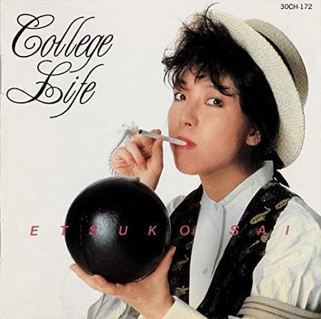 ・アーティスト Etsuko Sai ・タイトル College Life = カレッジ・ライフ ・レーベル・型番 Continental 30CH172 ・フォーマット CD ・コンディション(盤) 良い (VG+) ・コンディション(ジ...