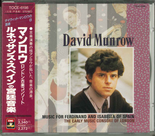 ・アーティスト David Munrow, The Early Music Consort Of London ・タイトル デイビッド・マンロウの芸術/ルネッサンス・スペインの宮廷音楽 ・レーベル・型番 EMI TOCE6198 ・フォーマ...