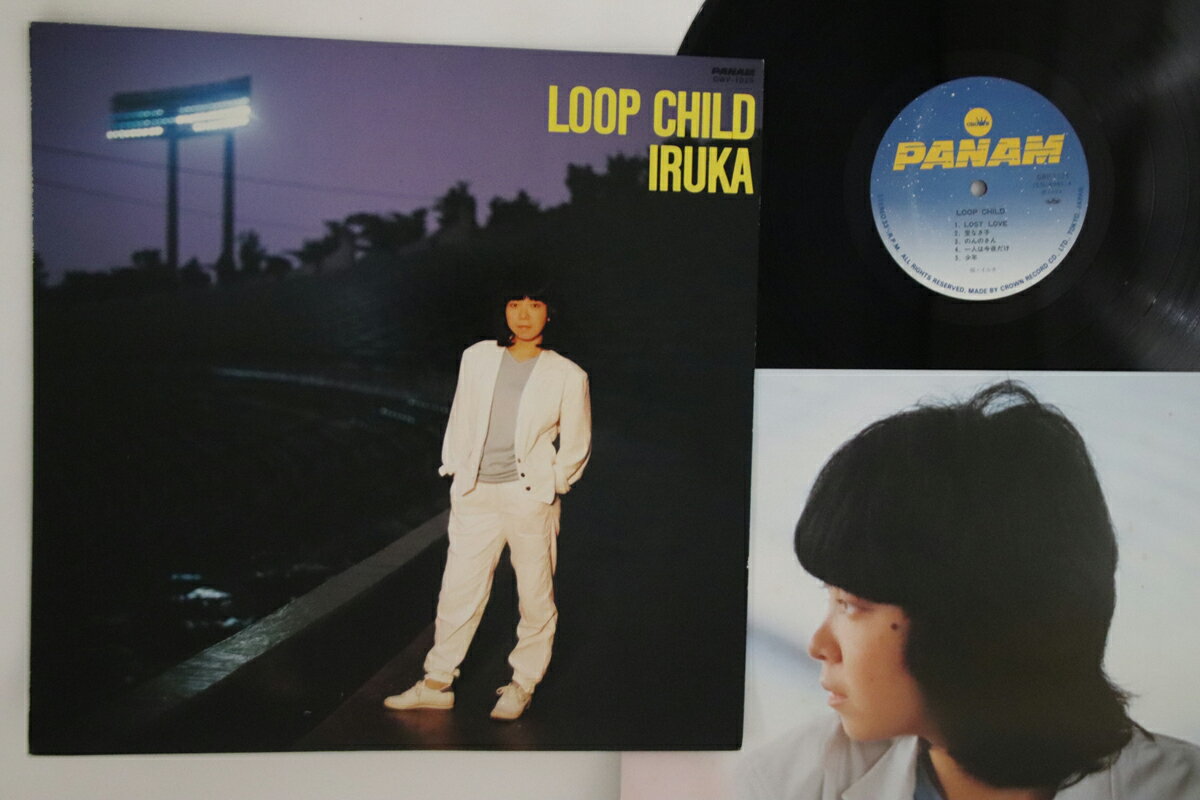 ・アーティスト イルカ ・タイトル Loop Child ・レーベル・型番 PANAM GWP1025 ・フォーマット LPレコード ・コンディション(盤) 良い (VG+) ・コンディション(ジャケット) 非常に良い(EX) ・コンディシ...
