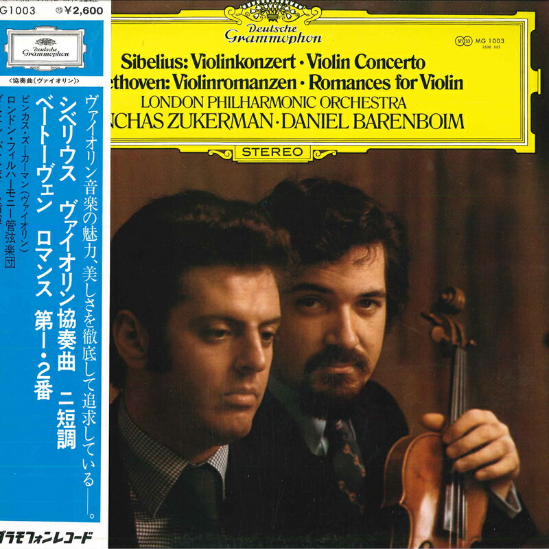 ・アーティスト ピンカス・ズッカーマン, ダニエル・バレンボイム, ロンドン・フィルハーモニー管弦楽団 ・タイトル シベリウス: ヴァイオリン協奏曲 ニ短調, ベートーヴェン: ロマンス第1番, 第2番 ・レーベル・型番 DEUTSCHE ...