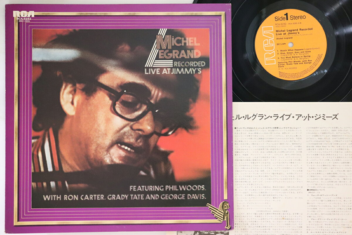 ・アーティスト Michel Legrand ・タイトル Recorded Live At Jimmy's ・レーベル・型番 RCA RCA6282 ・フォーマット LPレコード ・コンディション(盤) 良い (VG+) ・コンディション(...