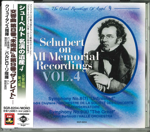 ・アーティスト Schubert シューベルト ・タイトル Sym.8, 9: Cluytens, Barbirolli ・レーベル・型番 ・フォーマット CD ・コンディション(盤) 可 (VG) ・コンディション(ジャケット) ・コンデ...