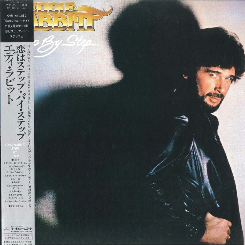 ・アーティスト Eddie Rabbitt ・タイトル Step By STEP ・レーベル・型番 MERCURY 25PP29 ・フォーマット LPレコード ・コンディション(盤) 非常に良い(EX) ・コンディション(ジャケット) 非常...