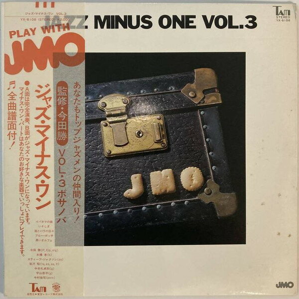 ・アーティスト Jmo ・タイトル Jazz Minus One Vol.3 ・レーベル・型番 TAM YX6108 ・フォーマット LPレコード ・コンディション(盤) 非常に良い(EX) ・コンディション(ジャケット) 良い (VG+)...