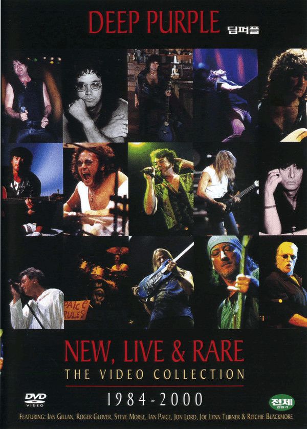 ・アーティスト Deep Purple ・タイトル New, Live & Rare - The Video Collection 1984-2000 ・レーベル・型番 DVD Call 2002FDVD809 ・フォーマット DVD ・コ...