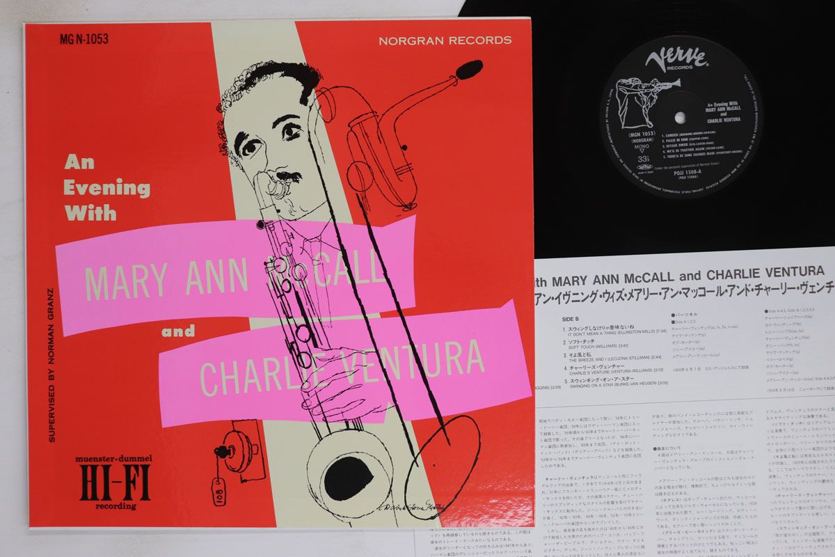 ・アーティスト Charlie Ventura ・タイトル An Evening With Mary Ann Mccall And Charlie Ventura ・レーベル・型番 VERVE POJJ1508 ・フォーマット LPレコード...