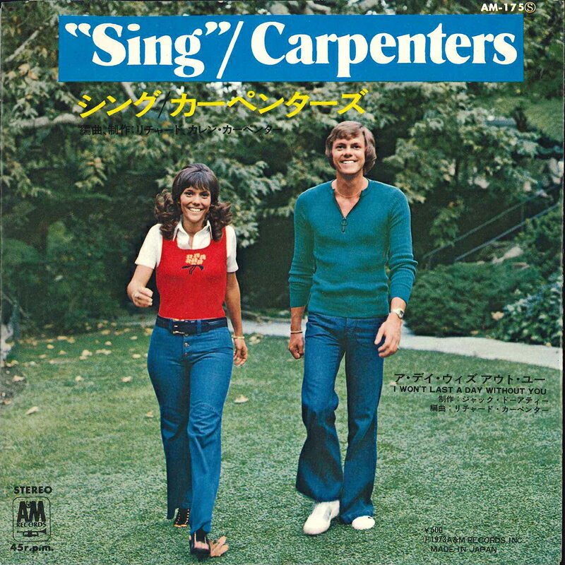 ・アーティスト Carpenters ・タイトル Sing / I Won't Last A Day Without You ・レーベル・型番 A&M AM175 ・フォーマット 7インチレコード ・コンディション(盤) 良い (VG+) ...