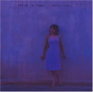 ・アーティスト 石井聖子 ・タイトル Selon la lune ・レーベル・型番 Pony Canyon PCCA1234 ・フォーマット CD ・コンディション(盤) 良い (VG+) ・コンディション(ジャケット) ・コンディション(...