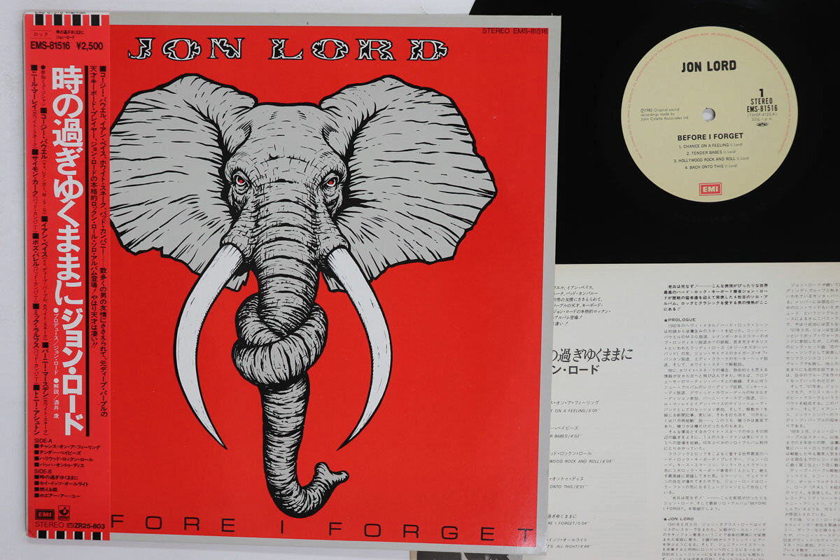 ・アーティスト Jon Lord ・タイトル Before I Forget ・レーベル・型番 EMI EMS81516 ・フォーマット LPレコード ・コンディション(盤) 良い (VG+) ・コンディション(ジャケット) 良い (VG+...