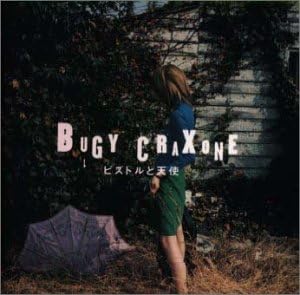 ・アーティスト BUGY CRAXONE ・タイトル ピストルと天使 ・レーベル・型番 VICTOR VICL35044 ・フォーマット CD ・コンディション(盤) 良い (VG+) ・コンディション(ジャケット) ・コンディション(帯)...