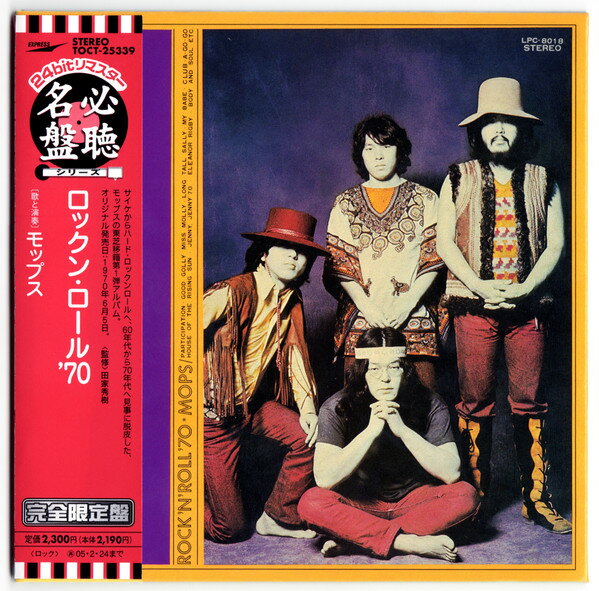 ・アーティスト モップス ・タイトル ロックン・ロール'70 (紙ジャケット仕様) ・レーベル・型番 EXPRESS TOCT25339 ・フォーマット CD ・コンディション(盤) 可 (VG) ・コンディション(ジャケット) ・コンディ...