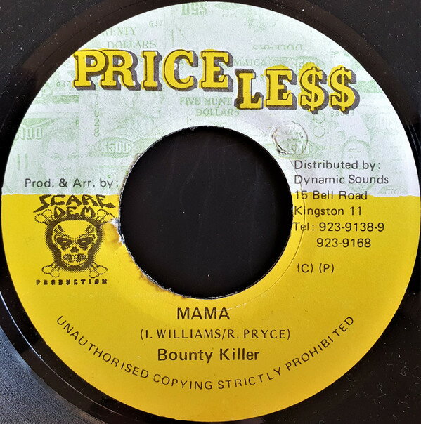・アーティスト Bounty Killer ・タイトル Mama ・レーベル・型番 Price Less NONE ・フォーマット 7インチレコード ・コンディション(盤) 良い (VG+) ・コンディション(ジャケット) ・コンディション...