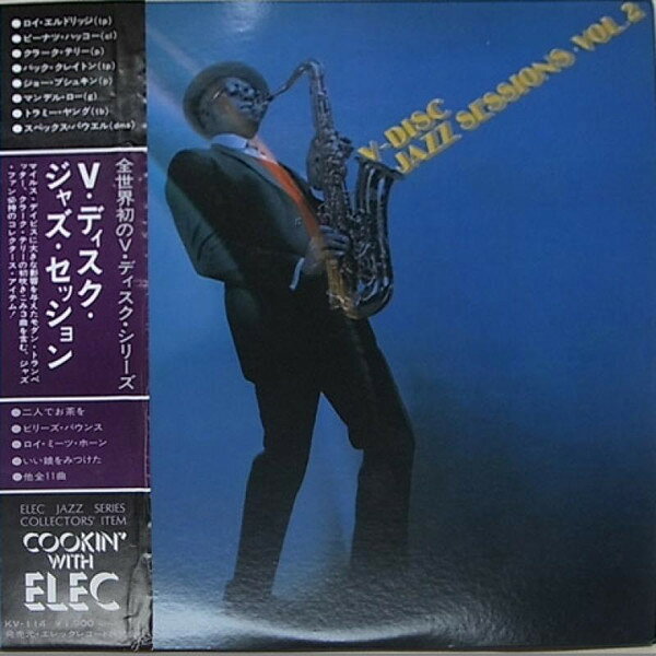 ・アーティスト Various ・タイトル V-disc Jazz Sessions, Vol. 2 ・レーベル・型番 KIVA KV114 ・フォーマット LPレコード ・コンディション(盤) 非常に良い(EX) ・コンディション(ジャケ...