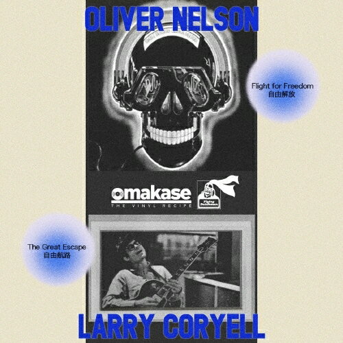 ・アーティスト Oliver Nelson ,Larry Coryell ・タイトル Flight for Freedom(OMAKASE's 3min Cooking edit)/The Great Escape(OMAKASE's 3m...