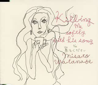・アーティスト 渡辺美里 ・タイトル やさしく歌って-Killing　Me　Softly　With　His　Song- ・レーベル・型番 Sony Music Labels ESCL2296 ・フォーマット CD ・コンディション(盤) 良...