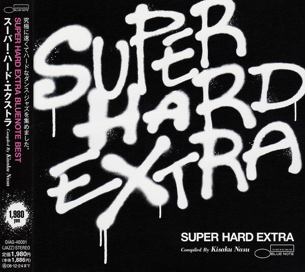 ・アーティスト Various ・タイトル Super Hard Extra ・レーベル・型番 Blue Note QIAG40001 ・フォーマット CD ・コンディション(盤) 良い (VG+) ・コンディション(ジャケット) ・コンデ...