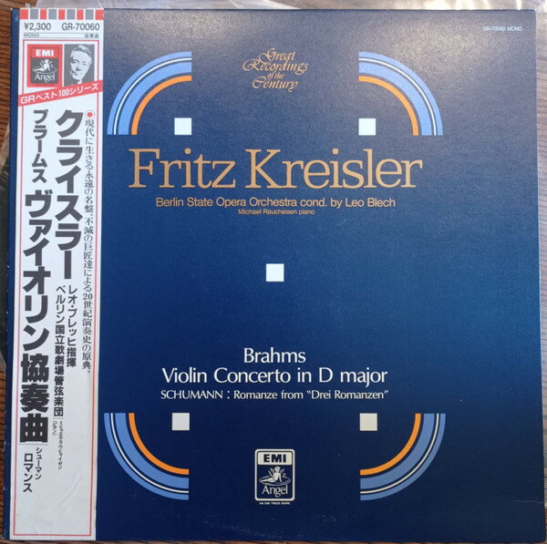 ・アーティスト フリッツ・クライスラー, レオ・ブレッヒ, ベルリン国立歌劇場管弦楽団, ミヒャエル・ラウヒャイゼン ・タイトル ブラームス: ヴァイオリン協奏曲 / シューマン: ロマンス ・レーベル・型番 ANGEL GR70060 ・...