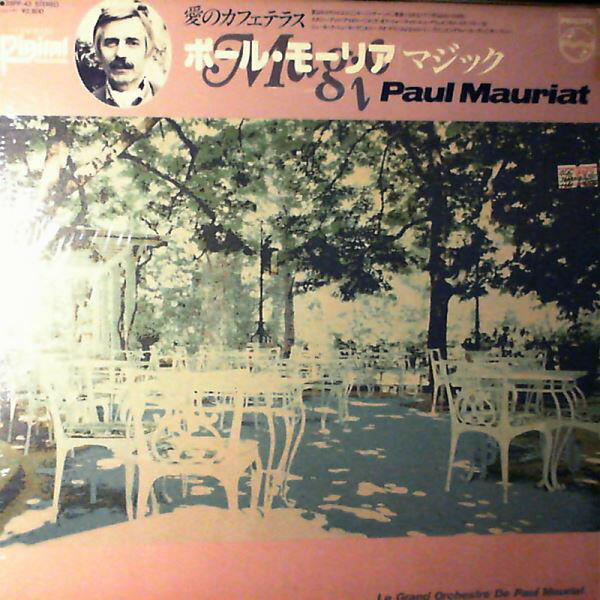 ・アーティスト Le Grand Orchestre De Paul Mauriat ・タイトル Magic ・レーベル・型番 Philips 28PP42 ・フォーマット LP ・コンディション(盤) 良い (VG+) ・コンディション(...