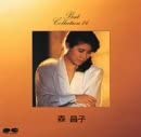 ・アーティスト 森昌子 ・タイトル ベストコレクション16 ・レーベル・型番 ・フォーマット CD ・コンディション(盤) 非常に良い(EX) ・コンディション(ジャケット) ・コンディション(帯) オビあり ・特記事項 【帯付き】 サンプ...