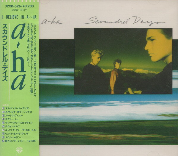 ・アーティスト A-Ha ・タイトル Scoundrel Days ・レーベル・型番 Warner Bros. Records 32XD526 ・フォーマット CD ・コンディション(盤) 可 (VG) ・コンディション(ジャケット) ・コ...