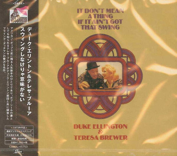 ・アーティスト Duke Ellington & Teresa Brewer ・タイトル It Don't Mean A Thing If It Ain't Got That Swing ・レーベル・型番 Solid Records (6)...