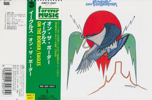 ・アーティスト Eagles ・タイトル On The BORDER ・レーベル・型番 ASYLUM AMCY3007 ・フォーマット CD ・コンディション(盤) 良い (VG+) ・コンディション(ジャケット) ・コンディション(帯) ...
