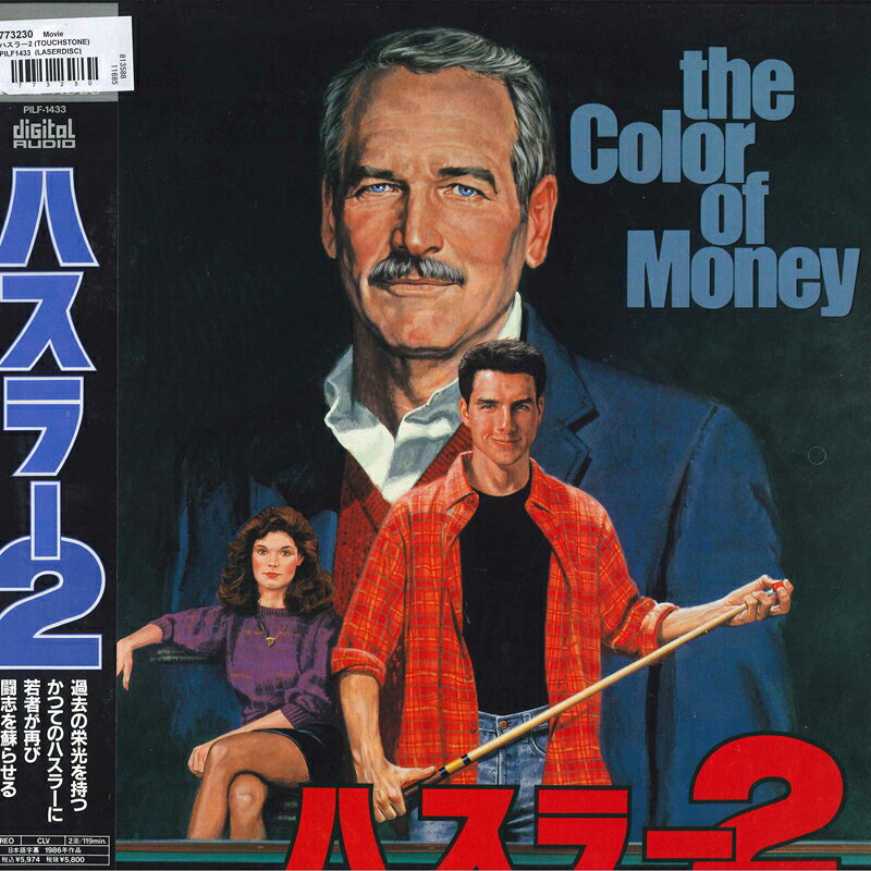 ・アーティスト 洋画 ・タイトル ハスラー2 ・レーベル・型番 TOUCHSTONE PILF1433 ・フォーマット レーザーディスク ・コンディション(盤) 非常に良い(EX) ・コンディション(ジャケット) 非常に良い(EX) ・コン...
