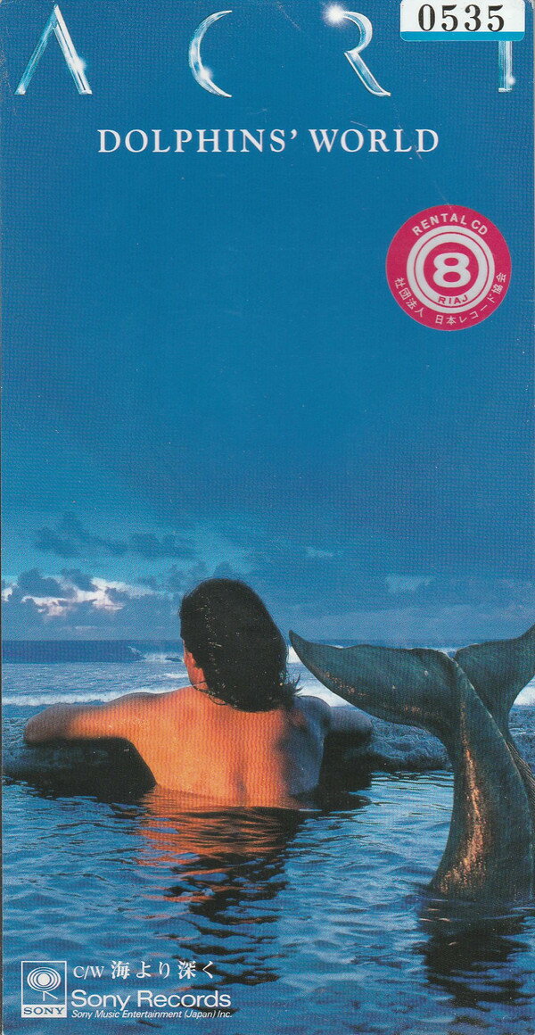・アーティスト ACRI; 石井竜也 ・タイトル Dolphins' World ・レーベル・型番 Sony SRDL4214 ・フォーマット CD ・コンディション(盤) 非常に良い(EX) ・コンディション(ジャケット) ・コンディショ...