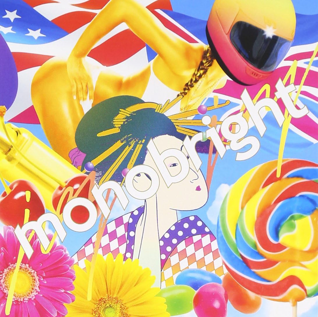 ・アーティスト monobright ・タイトル JOYJOYエクスペリエンス ・レーベル・型番 ・フォーマット CD ・コンディション(盤) 非常に良い(EX) ・コンディション(ジャケット) ・コンディション(帯) オビあり ・特記事項...