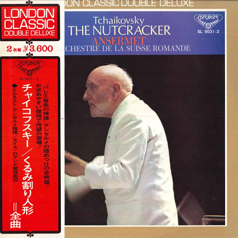 ・アーティスト Pyotr Ilyich Tchaikovsky, Ernest Ansermet ・タイトル The Nutcracker (Casse-Noisette - Complete Ballet) ・レーベル・型番 Londo...