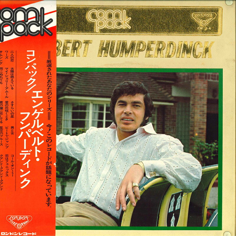 ・アーティスト Engelbert Humperdinck ・タイトル Engelbert Humperdinck ・レーベル・型番 LONDON CM34 ・フォーマット LPレコード ・コンディション(盤) 良い (VG+) ・コンディ...