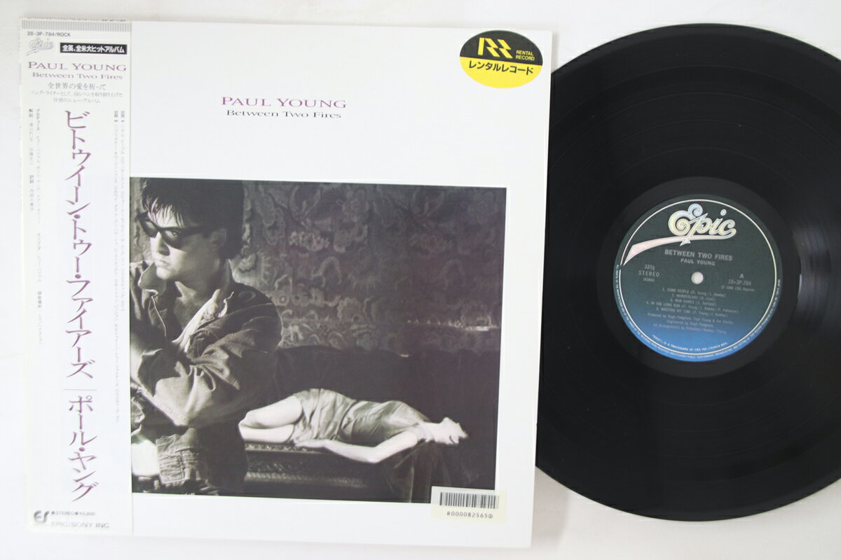 ・アーティスト Paul Young ・タイトル Between Two Fires ・レーベル・型番 EPIC 283P784 ・フォーマット LPレコード ・コンディション(盤) 非常に良い(EX) ・コンディション(ジャケット) 良い...