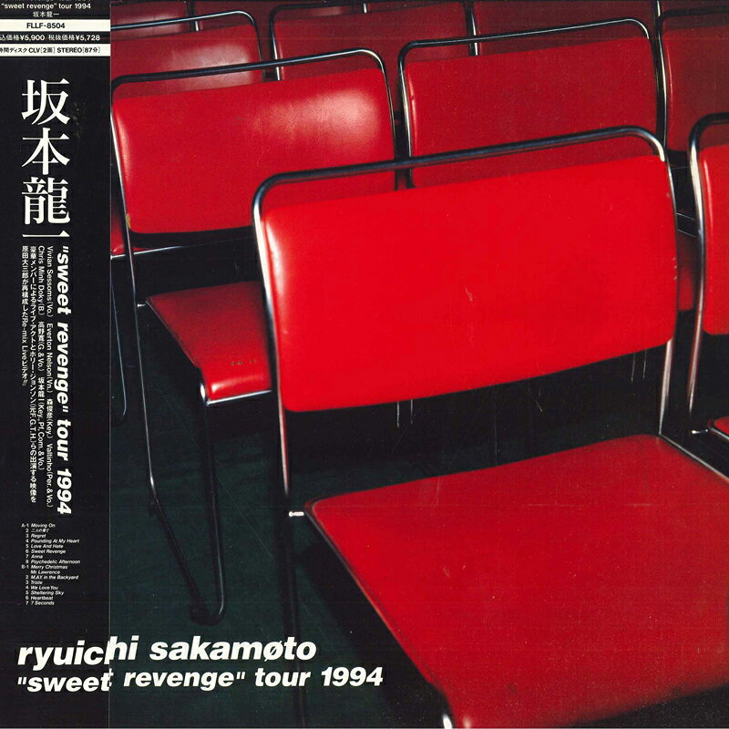 ・アーティスト 坂本龍一 ・タイトル "sweet Revenge" Tour 1994 ・レーベル・型番 BMG FLLF8504 ・フォーマット レーザーディスク ・コンディション(盤) ほぼ新品 (M-) ・コンディション(ジャケット...