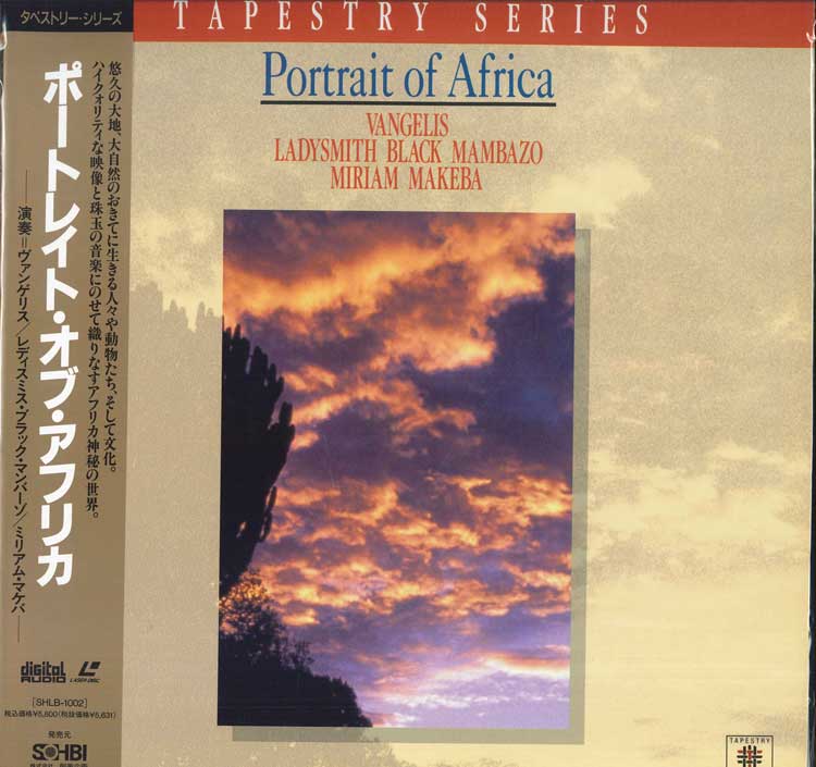 ・アーティスト Vangelis, Ladysmith Black Mambazo, Miriam Makeba ・タイトル Portrait Of Africa ・レーベル・型番 SOHBI SHLB1002 ・フォーマット レーザーディ...