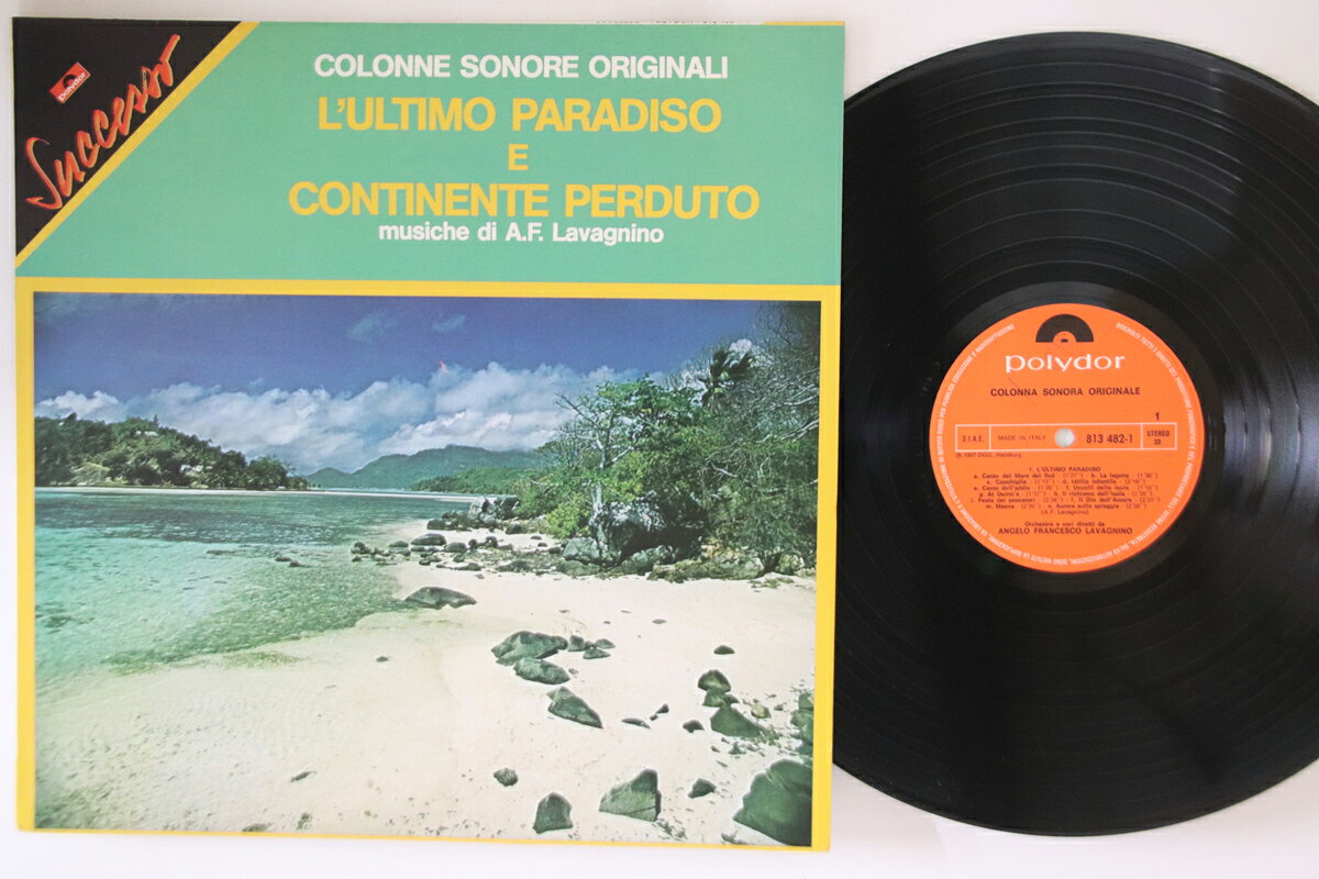 ・アーティスト OST, A F Lavagnino ・タイトル 最後の楽園 L'ultimo Paradiso E Continente Perduto ・レーベル・型番 POLYDOR 8134821 ・フォーマット LPレコード ・コ...