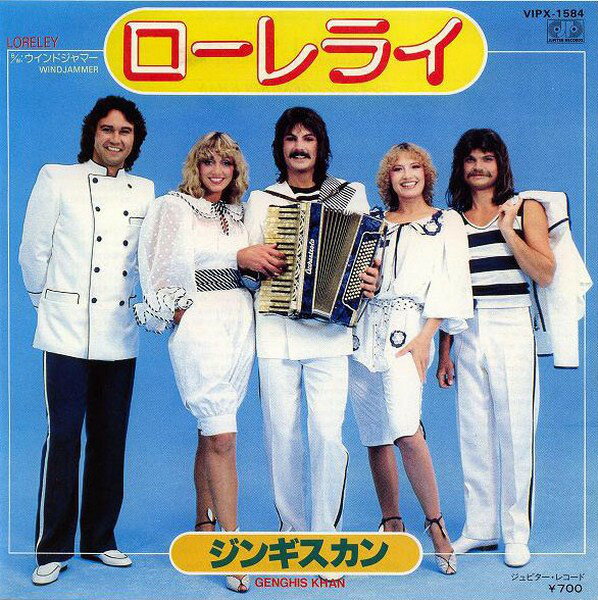 ・アーティスト Genghis Khan ・タイトル Loreley / Windjammer ・レーベル・型番 Jupiter Records VIPX1584 ・フォーマット 7インチレコード ・コンディション(盤) 非常に良い(EX)...