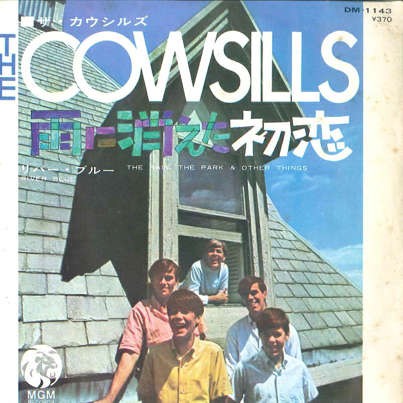 ・アーティスト Cowsills ・タイトル Rain The Park & Other Things / River Blue ・レーベル・型番 MGM DM1143 ・フォーマット 7インチレコード ・コンディション(盤) 良い (VG...