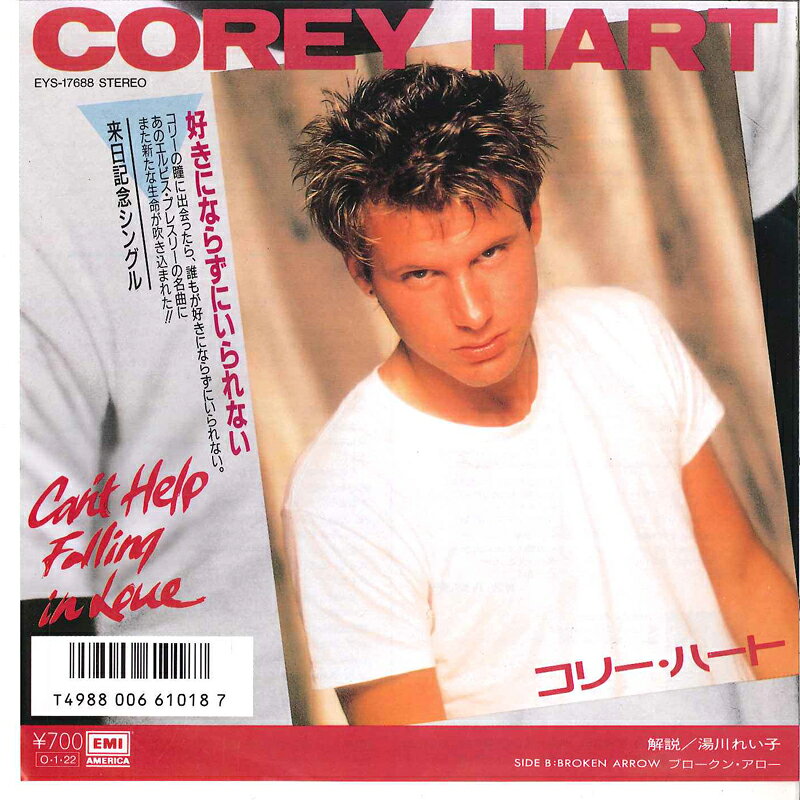 ・アーティスト Corey Hart ・タイトル I Can't Help Falling In Love With You / Broken Arrow ・レーベル・型番 EMI AMERICA EYS17688 ・フォーマット 7インチ...