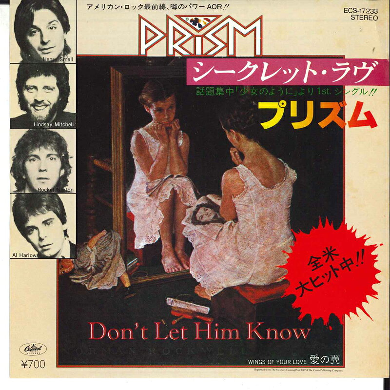 ・アーティスト Prism ・タイトル Don't Let Him Know / Wings Of Your Love ・レーベル・型番 EMI ECS17233 ・フォーマット 7インチレコード ・コンディション(盤) 良い (VG+) ...