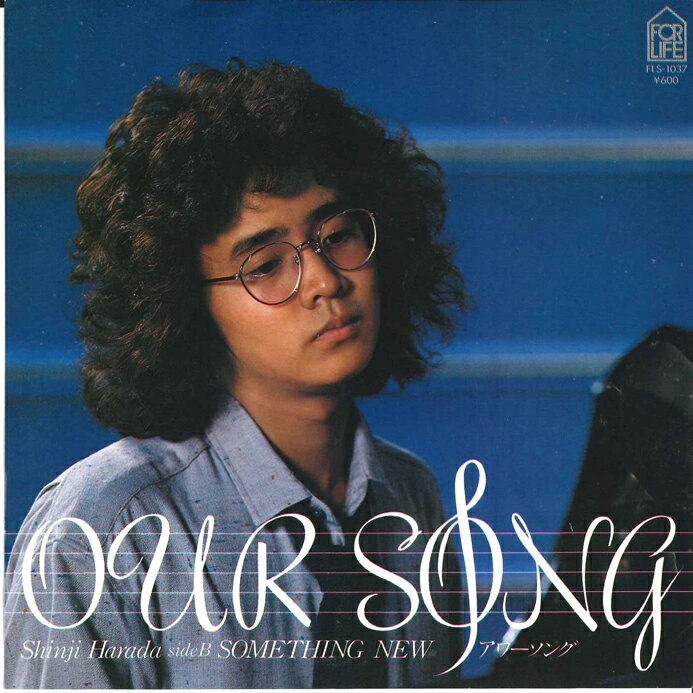 ・アーティスト 原田真二 ・タイトル Our Song / Something New ・レーベル・型番 FOR LIFE FLS1037 ・フォーマット 7インチレコード ・コンディション(盤) 良い (VG+) ・コンディション(ジャケ...