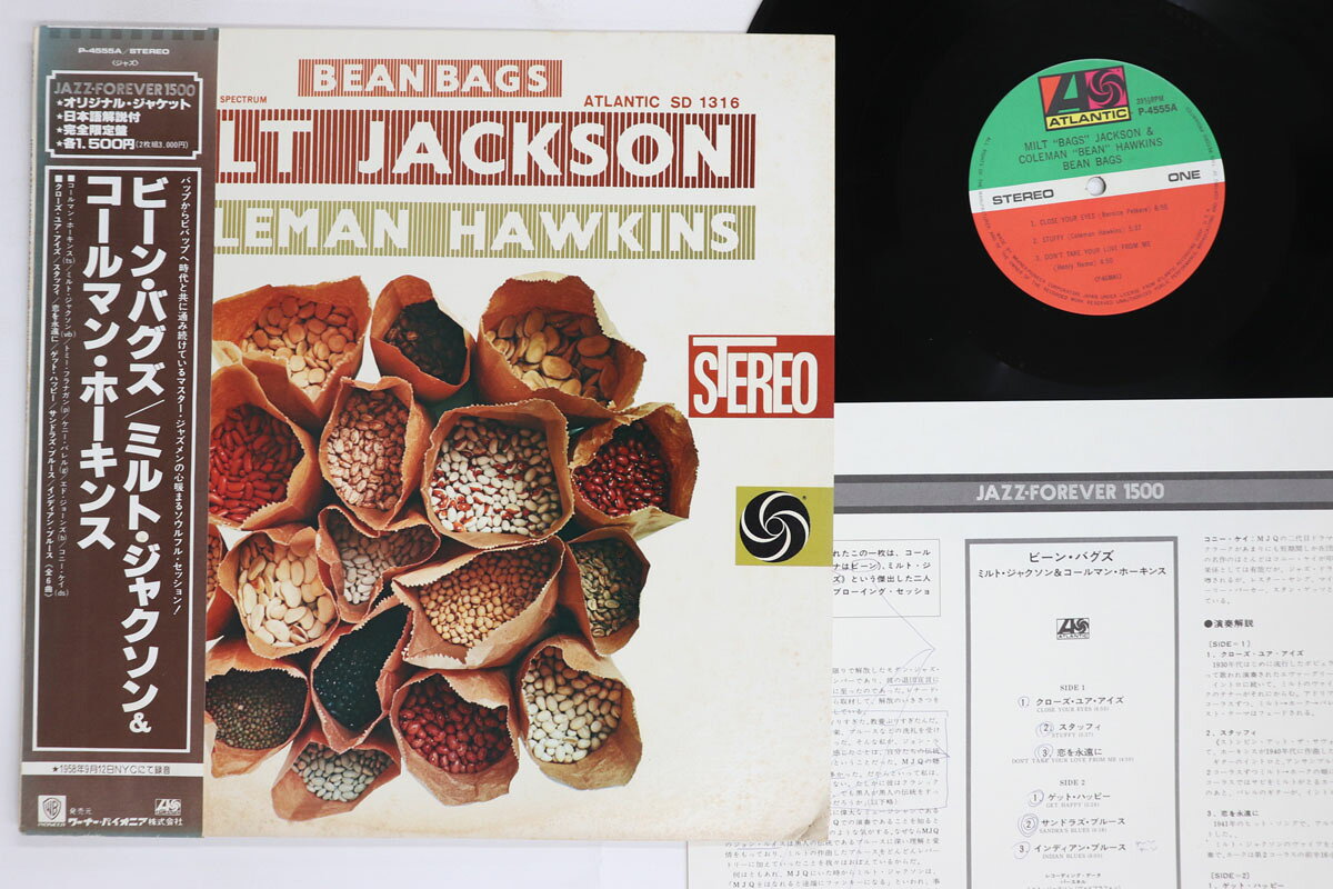 ・アーティスト Milt Jackson, Coleman Hawkins ・タイトル Bean Bags ・レーベル・型番 ATLANTIC P4555A ・フォーマット LPレコード ・コンディション(盤) 可 (VG) ・コンディショ...