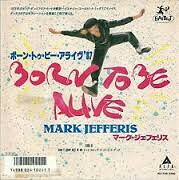 ・アーティスト Mark Jefferis ・タイトル Born To Be Alive ・レーベル・型番 ALFA ALI740 ・フォーマット 7インチレコード ・コンディション(盤) 良い (VG+) ・コンディション(ジャケット) ...