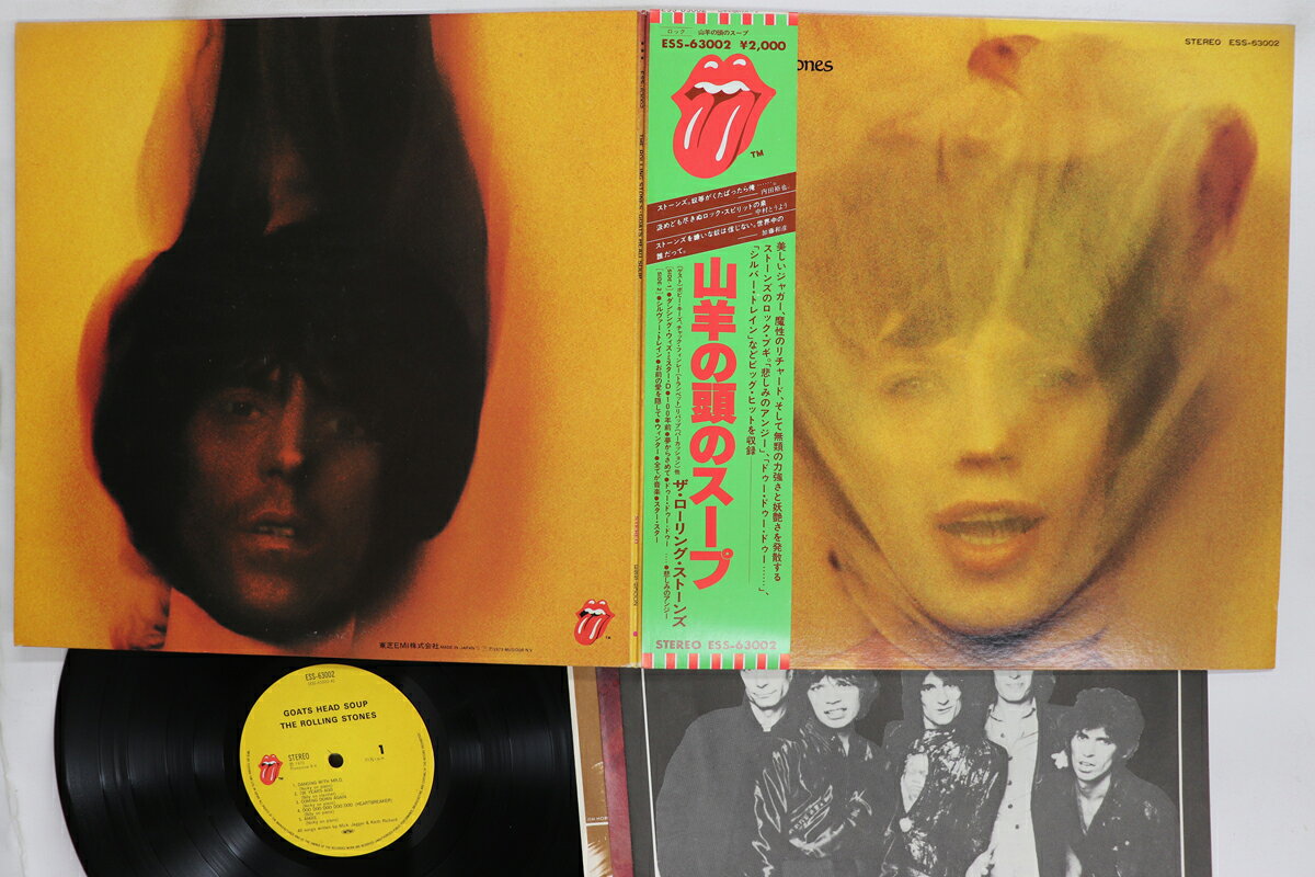・アーティスト ローリング・ストーンズ ・タイトル 山羊の頭のスープ ・レーベル・型番 ROLLING STONES ESS63002 ・フォーマット LPレコード ・コンディション(盤) 良い (VG+) ・コンディション(ジャケット) ...
